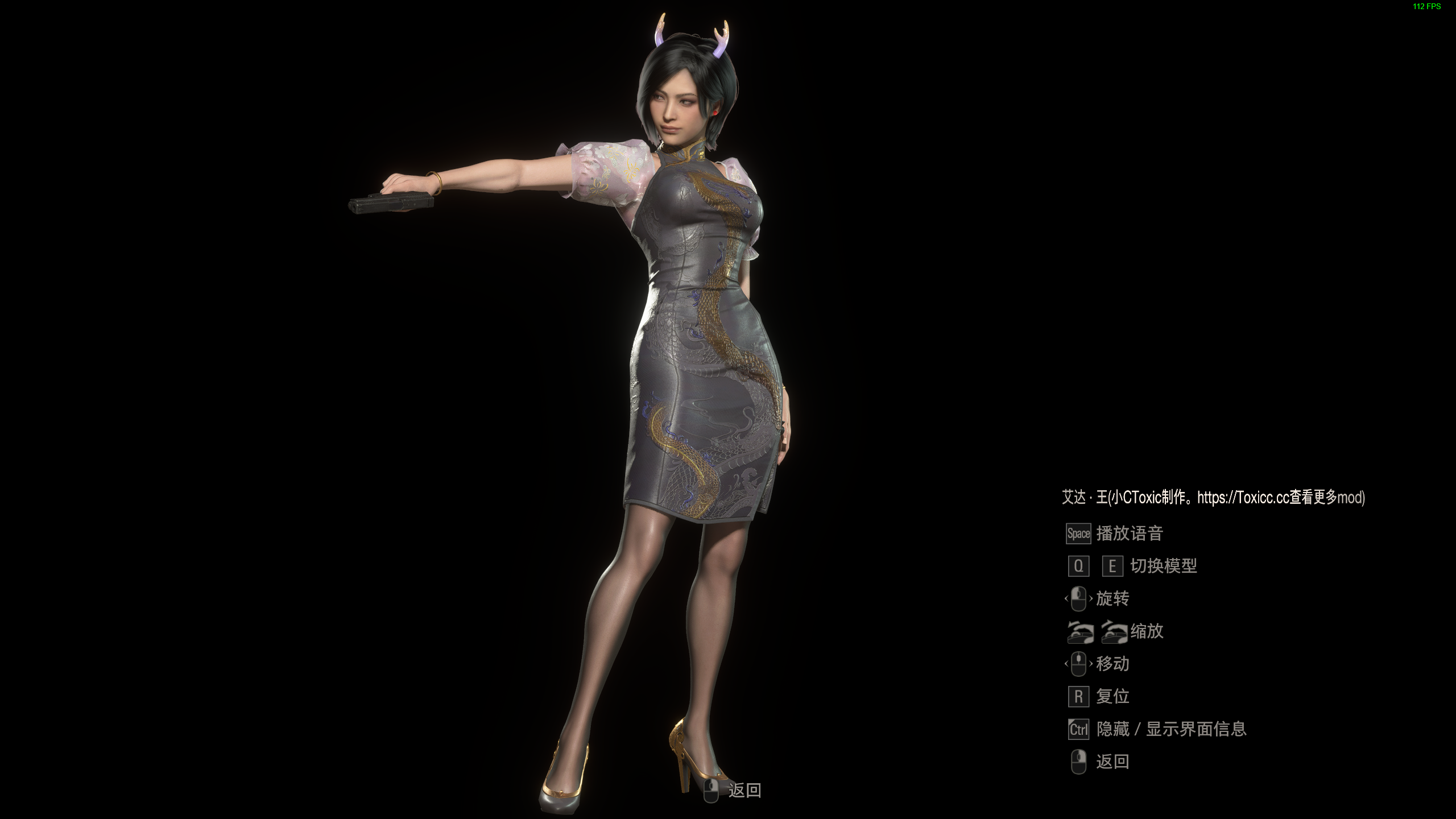 《生化危机4重置版》艾达 王 新年礼服 预览视频 - 生化危机4MOD圈 - 踩蘑菇社区